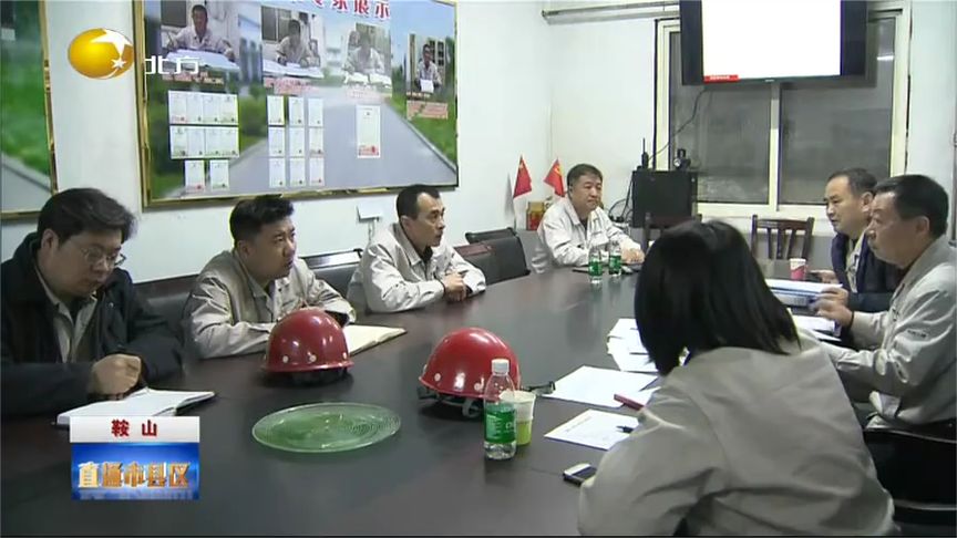 鞍钢集团:上半年利润总额首次突破200亿元提前完成全年挑战目标