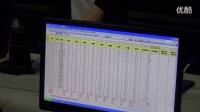 《表格数据的处理》1(2016年海南省高中信息技术课堂教学评比交流...
