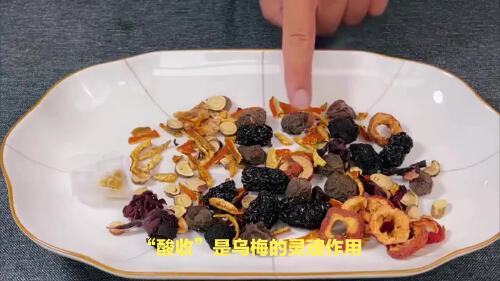 秋天皮肤干?夏天越喝越渴?一颗乌梅解决你的烦恼!