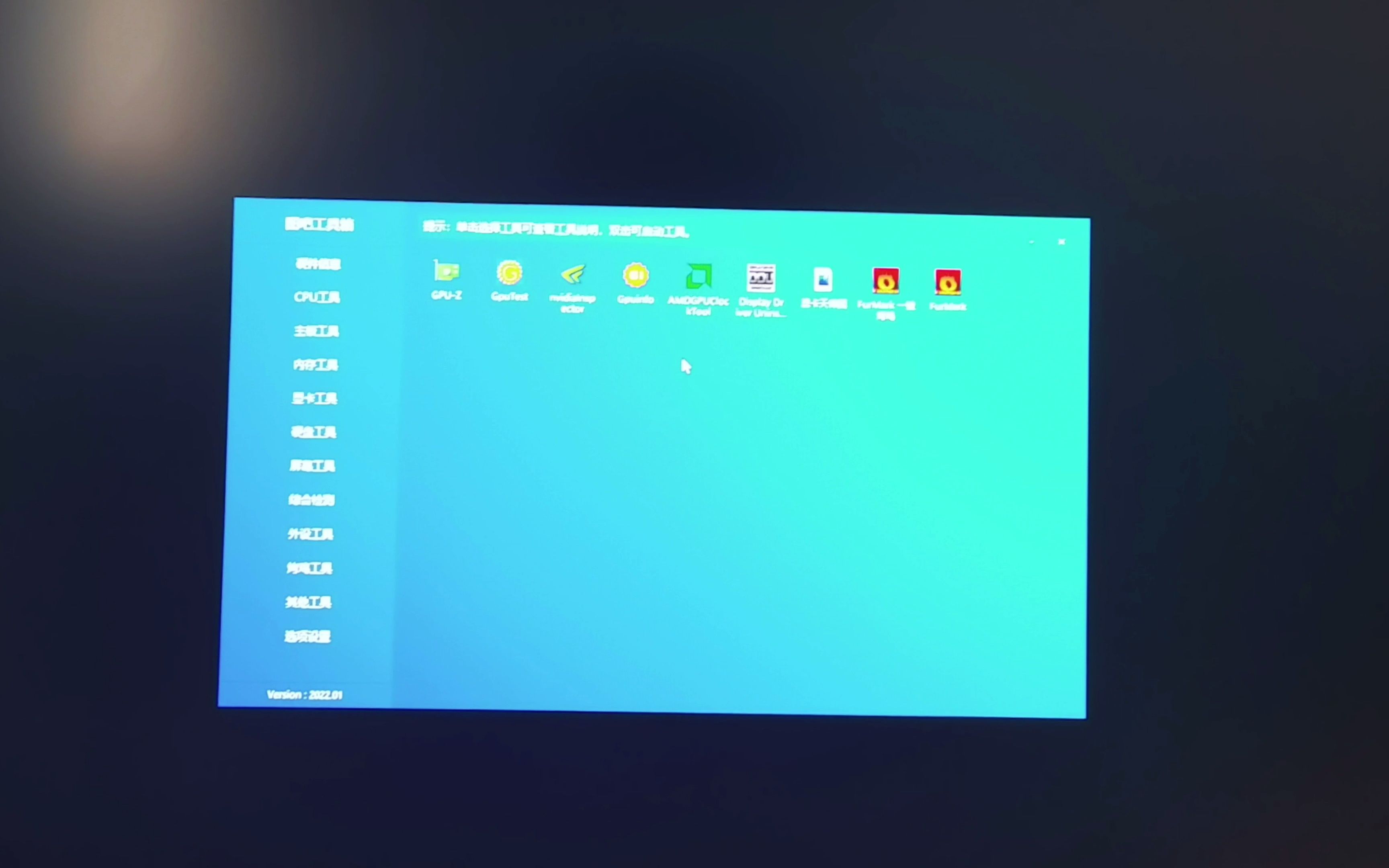 ...残余驱动与安装操作 02 补充操作指引录屏 安全模式下使用DDU移除...