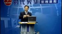 企业采购与供应商管理七大实战技能04