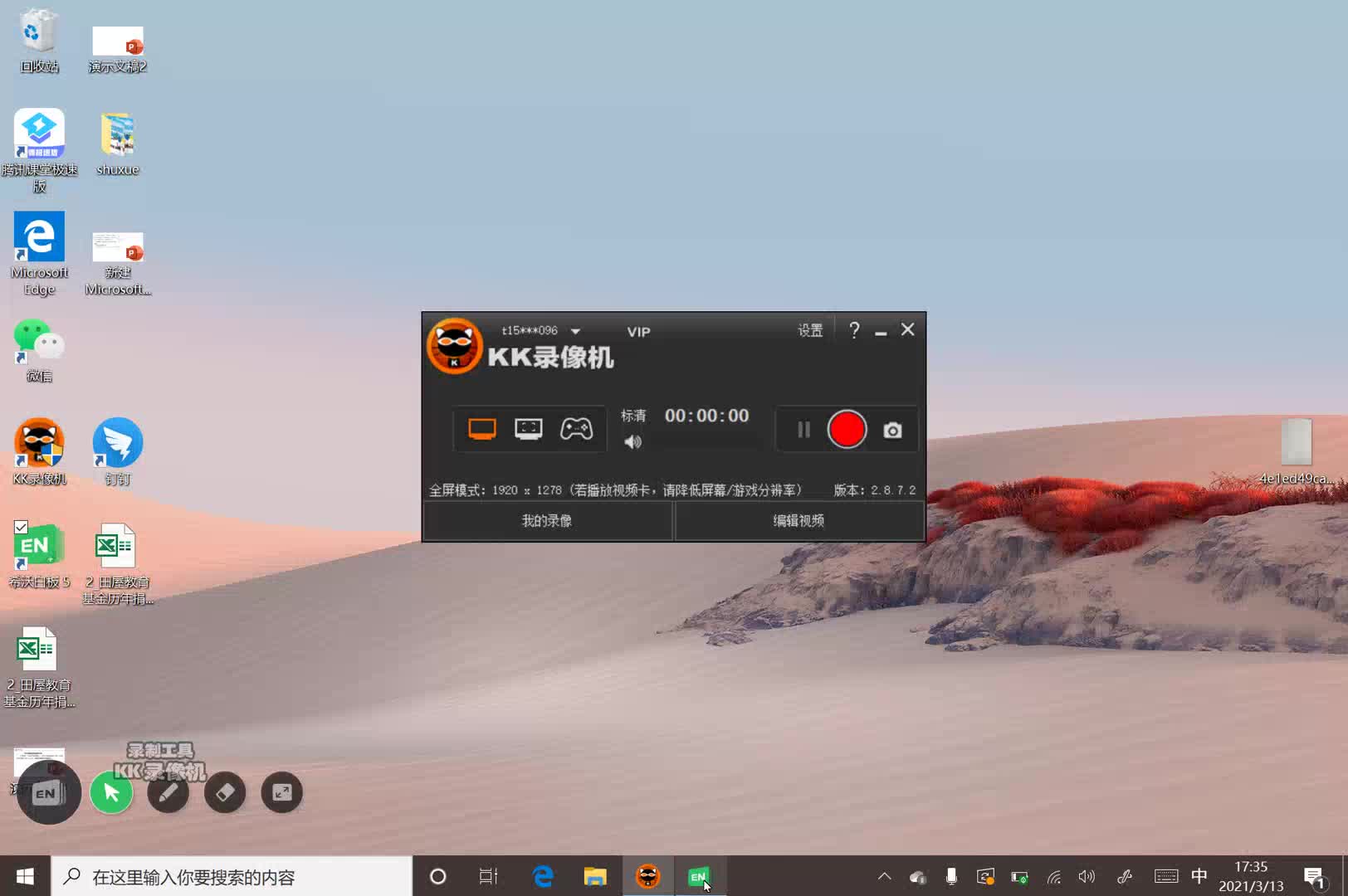 二次函数中平行四边形存在性问题(中点坐标法)
