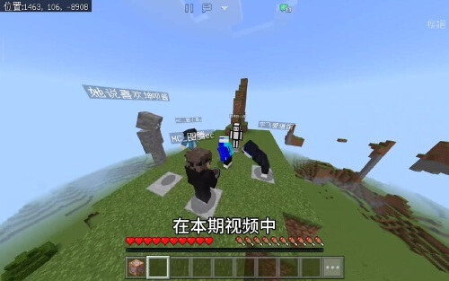 我的世界】指令追杀游戏,我需要以一敌五通关游戏,并且我们可以使用...