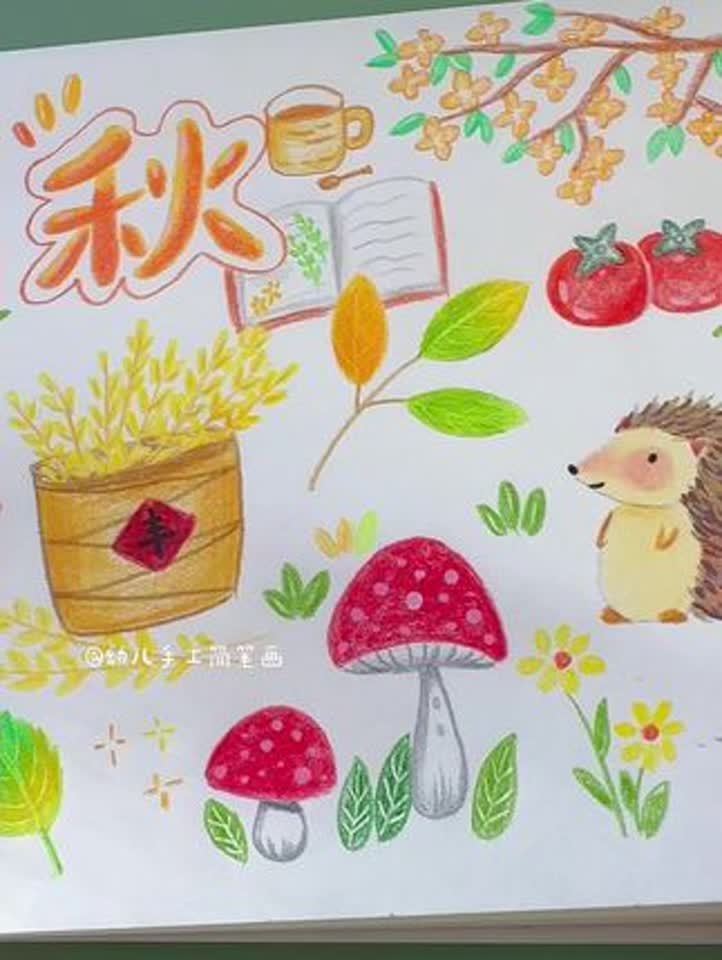 随手就能画的秋天彩铅简笔画-100幅小画 #儿童画 #简笔画 #彩铅手绘 ...