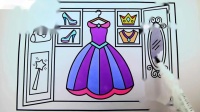 如何为孩子们画一个公主服装公主衣柜素描及彩页