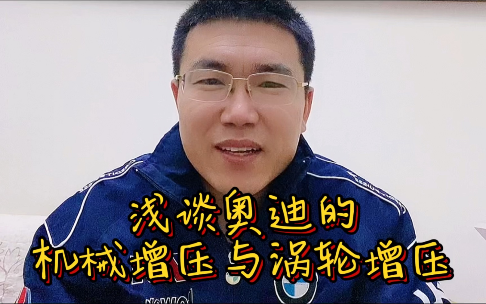 浅谈奥迪用了多年的机械增压EA837,为什么又被涡轮增压EA839取代?