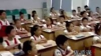 小学语文优质课名师课堂课堂实录大数的认识 小学特级教师参评人选...
