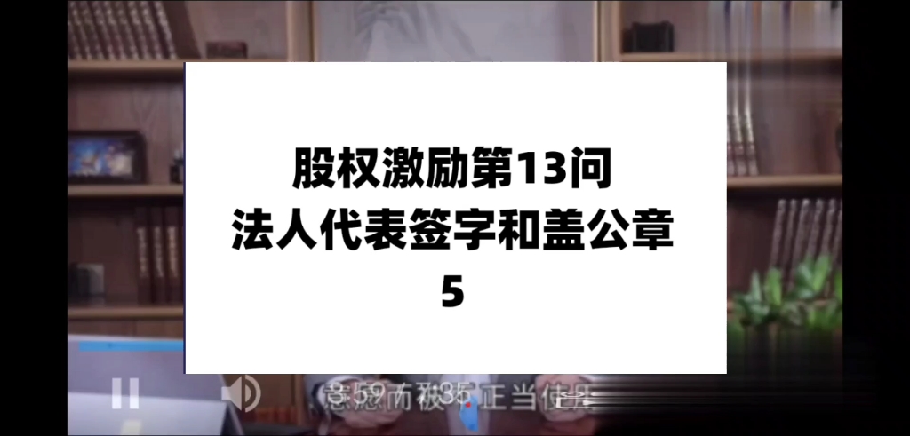 法人代表签字和公章
