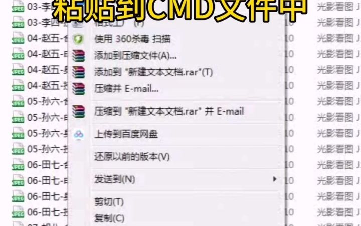 CMD命令与EXCEL公式结合,自动归档文件 #excel #dos - 抖音