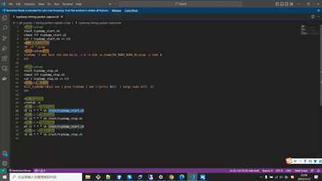 tcpdump定时开始,停止抓包,支持分文件存储抓包内容