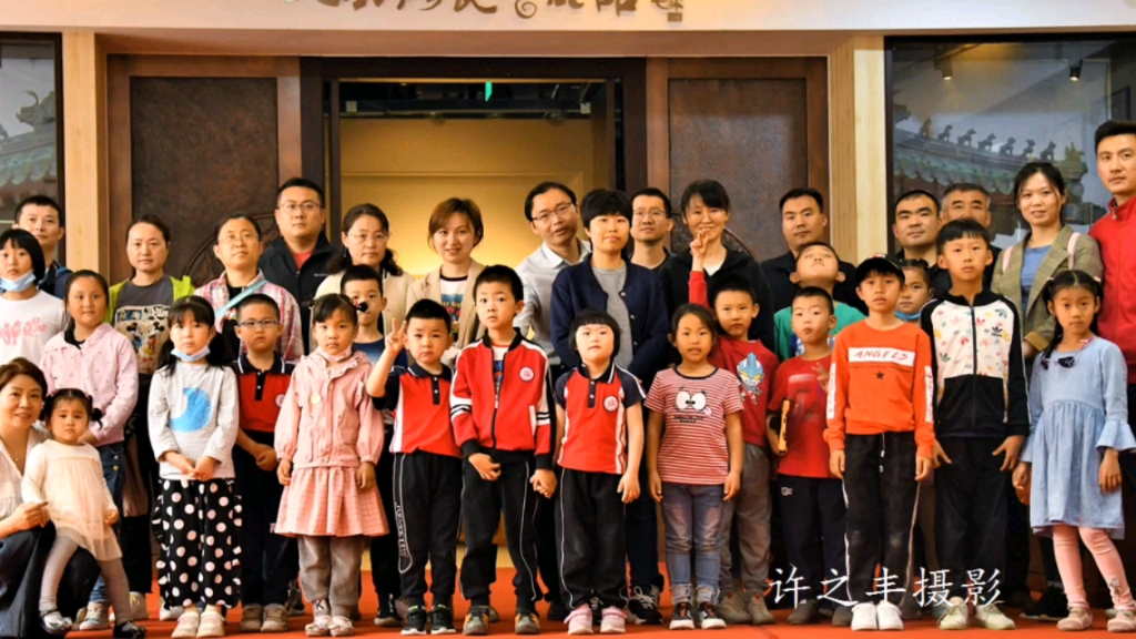 《助残日“星星的孩子”手拉手“绘丰收 画节约”》许之丰摄影