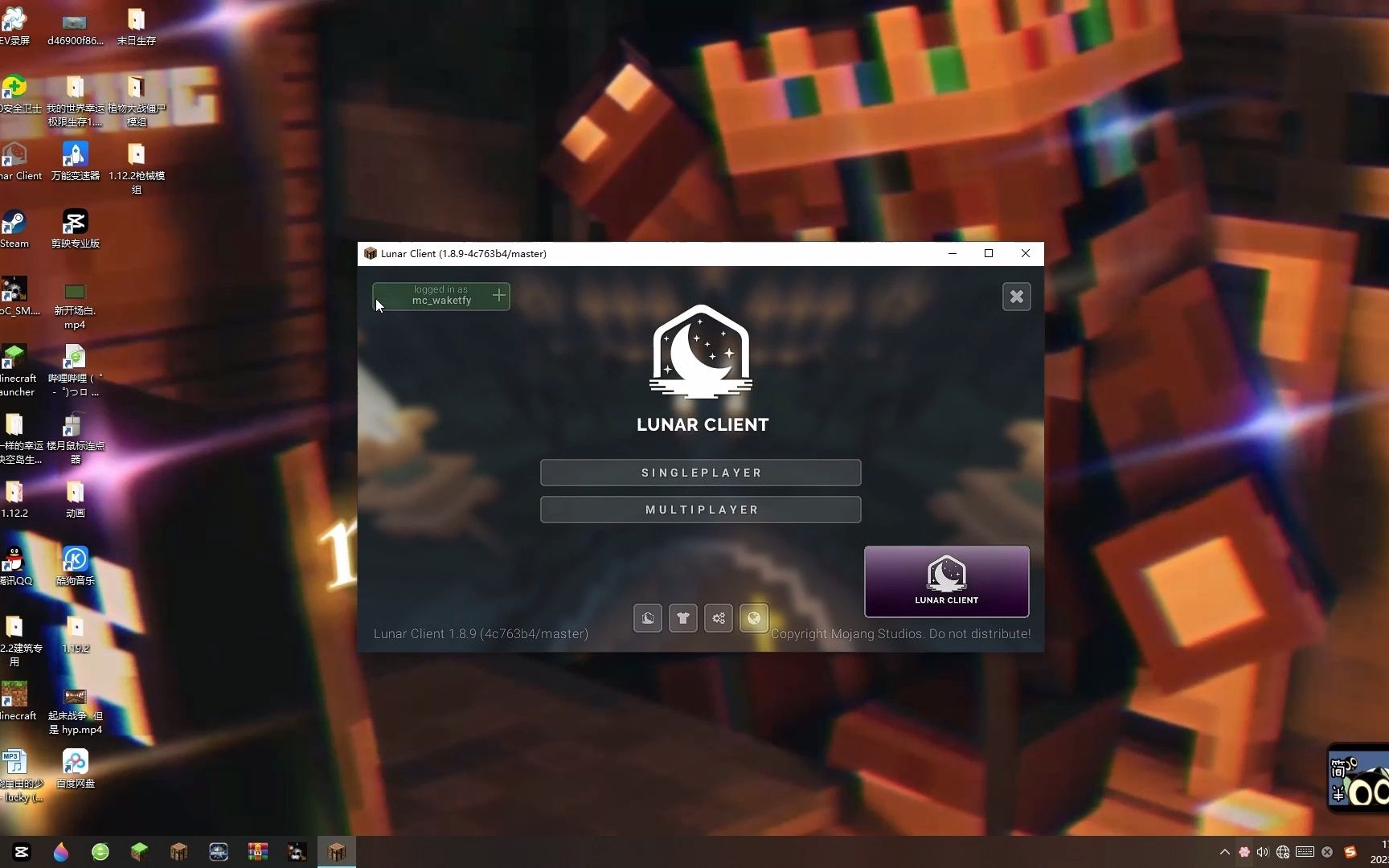 教你如何进 hypixel 服务器 【非正经】