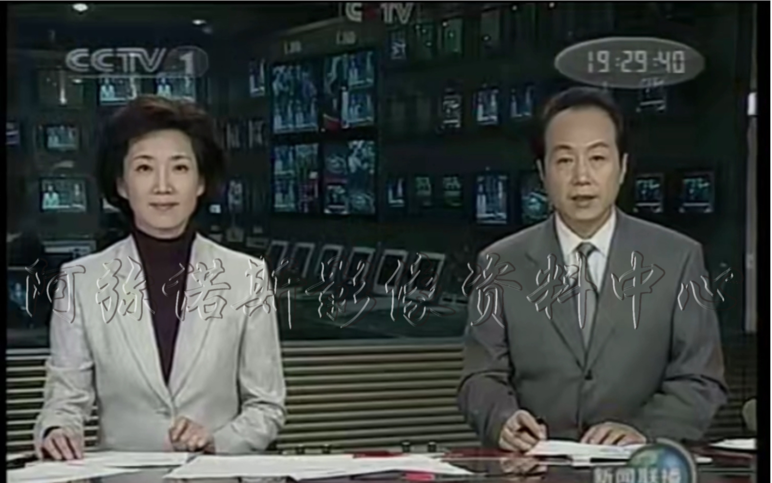 2007.10.11日新闻联播结尾+广告片段+2007.5.4日新闻周刊宣传片+...