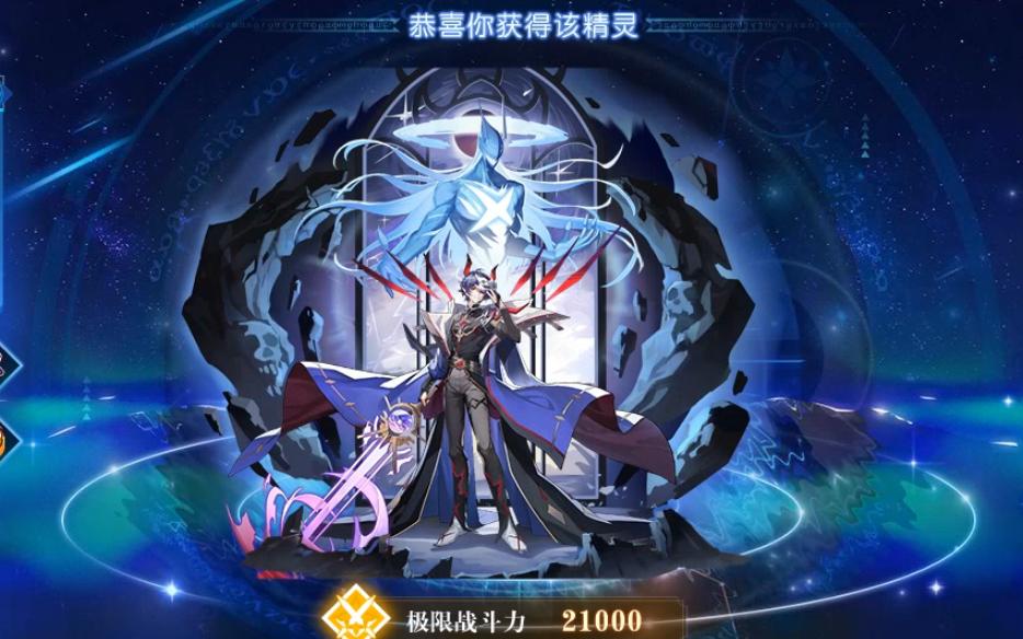 【奥奇页游】奇迹影蚀修尔整合超稳定打法(无希望)