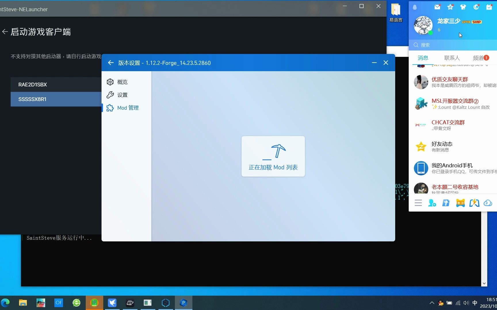 第三方客户端进花雨庭教程_单机游戏热门视频