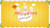 网吧服务器系统4:磁盘模式AHCI设置