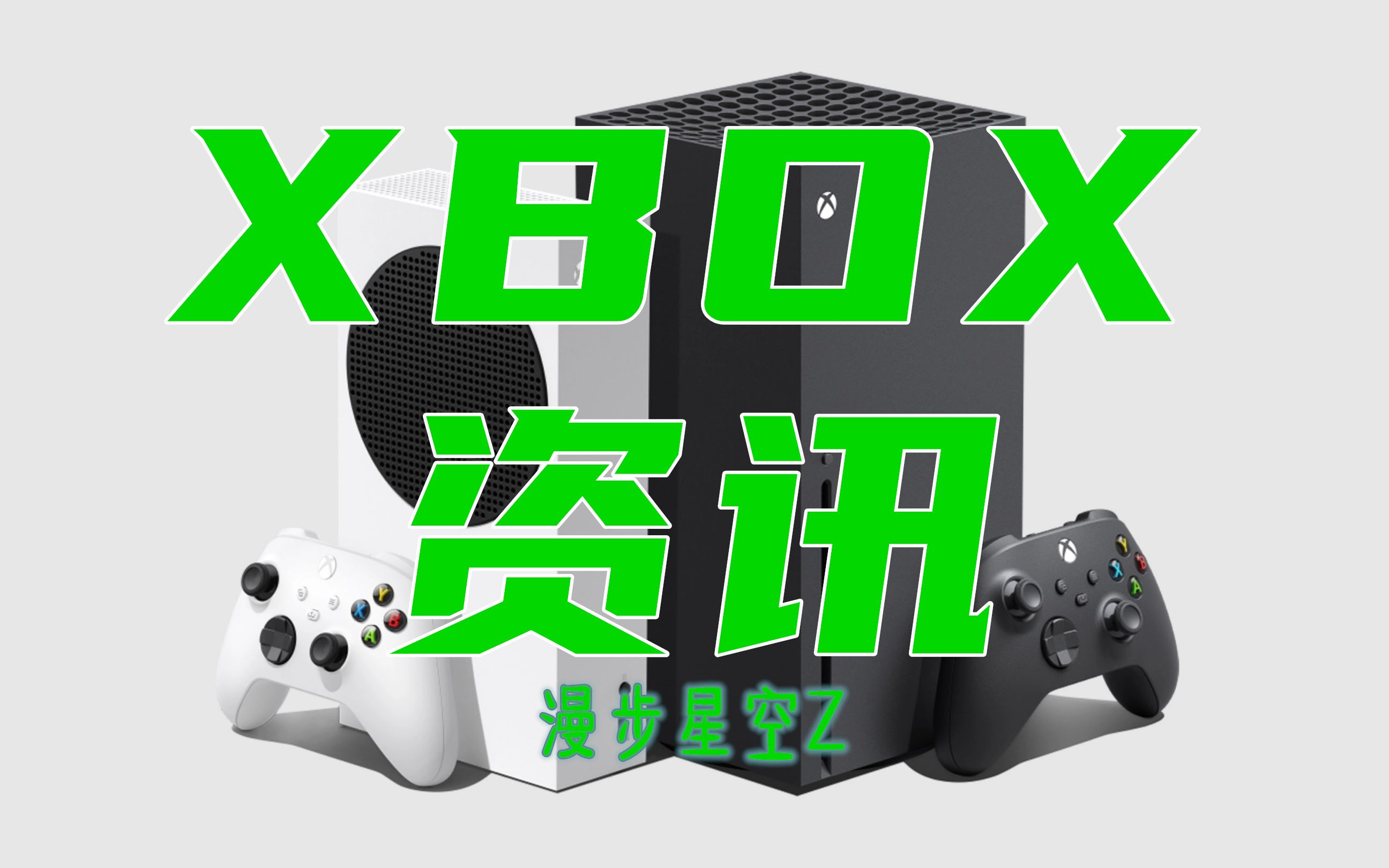 XGP订阅最新消息!5月上旬新增和退出游戏列表已公布,赶紧来看看吧!