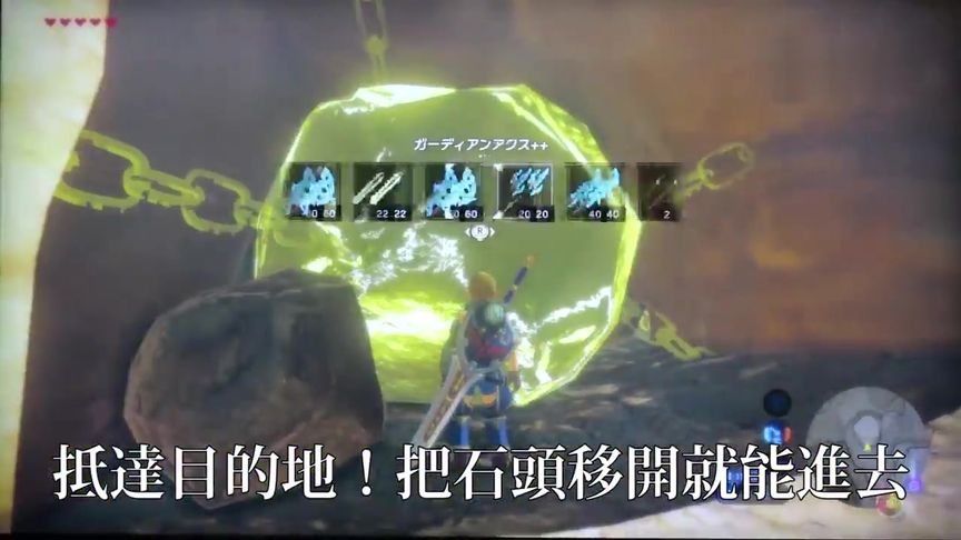 塞尔达传说:无需刷怪,两大无限刷武器地点