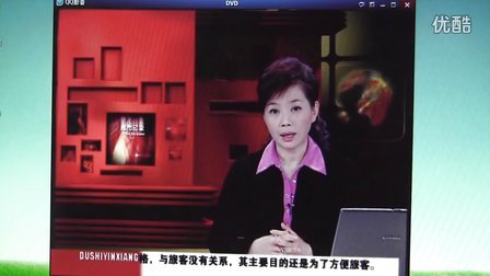 石家庄:卖纪念品不开发票,老板还发横!