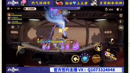 如何一次性完成三个深渊成就任务,这波是拉怪,承伤,救人两次一起完成,...