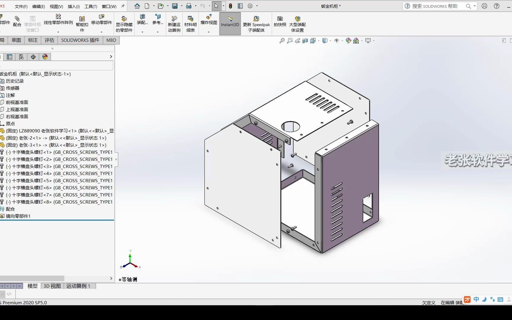 如何利用“宏”来轻松实现SolidWorks文件图号和名称的自动分离填充