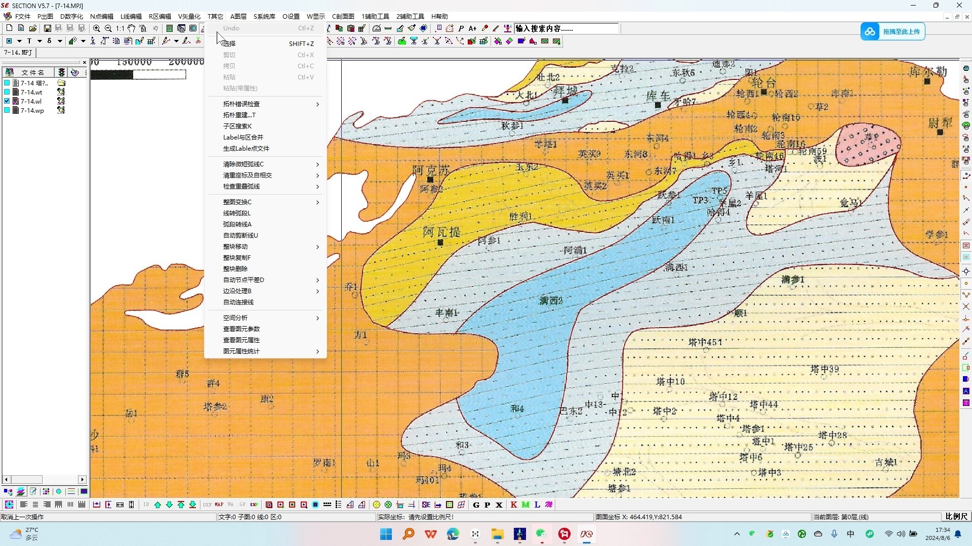 mapgis、section描图学习分享