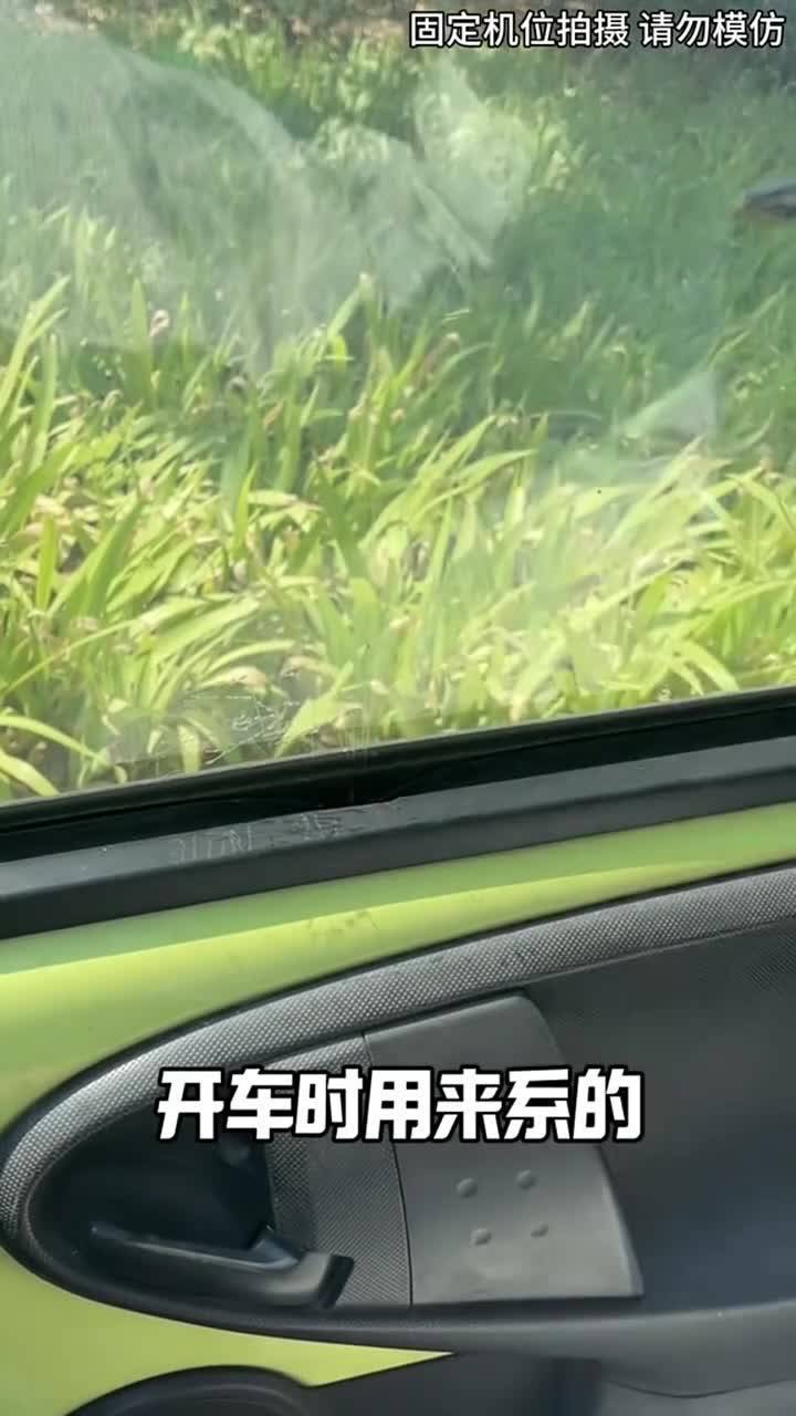 汽车:安全带隐藏的四个小秘密