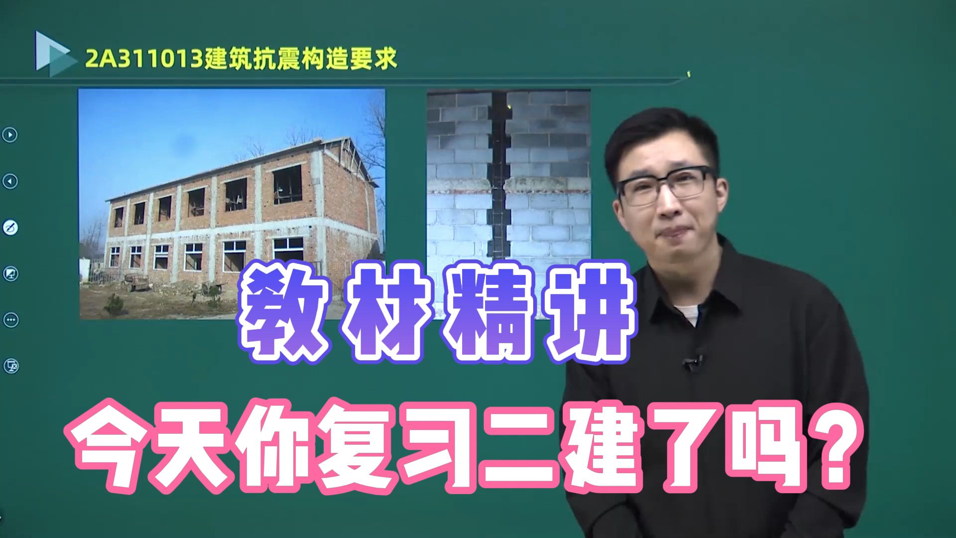 芯柱:c20混凝土。