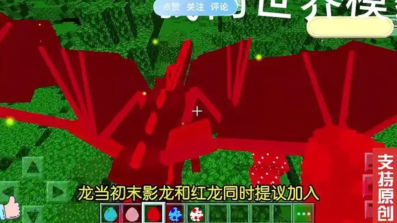 我的世界模组推荐:那些被MC删除的生物,手机免费MOD