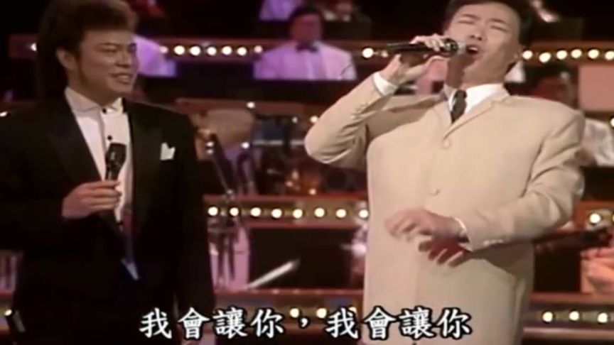 张菲 费玉清主持“龙兄虎弟”大型综艺节目片断:费玉清模仿秀