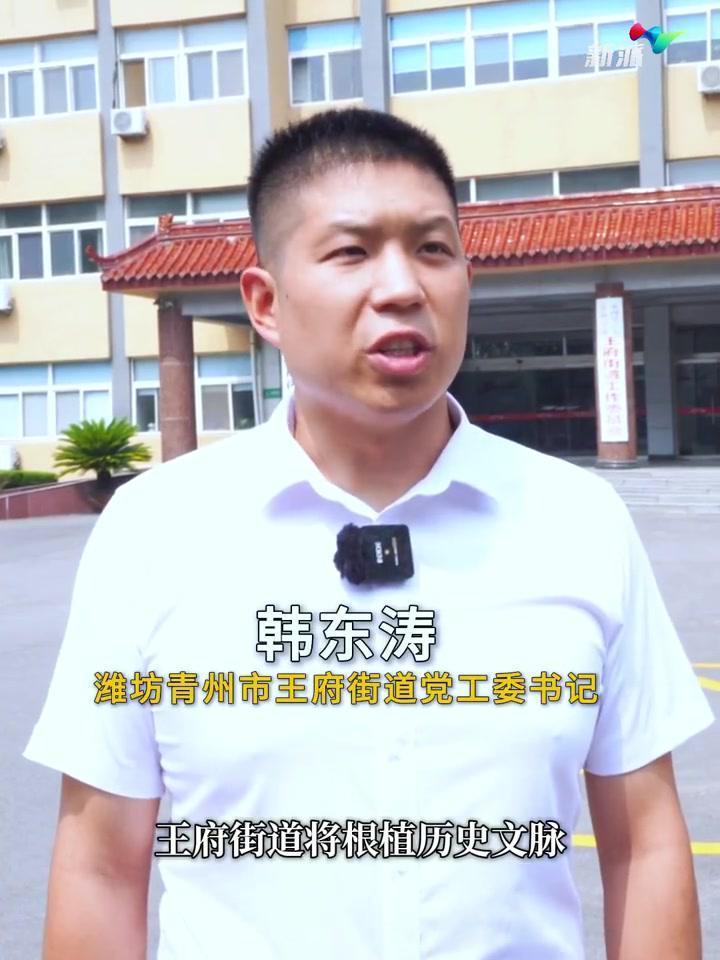 深入贯彻落实市委十三届七次全体会议精神镇街书记畅谈城市精神