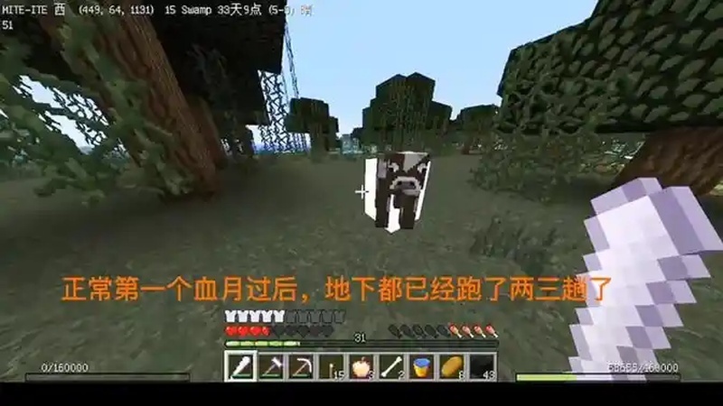 我的世界振金版贝爷如何刷装备副属性和锻造教程!