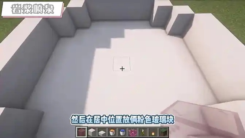 超简单的爱心岩浆喷泉,像拥有了灵气
