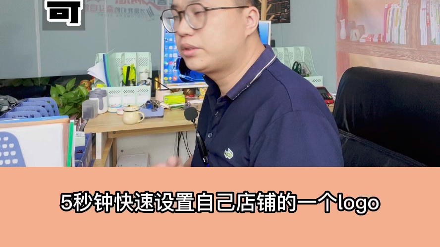 在首页选择一键设计Logo功能;然后输入店铺的名称;口号slogan和店铺...