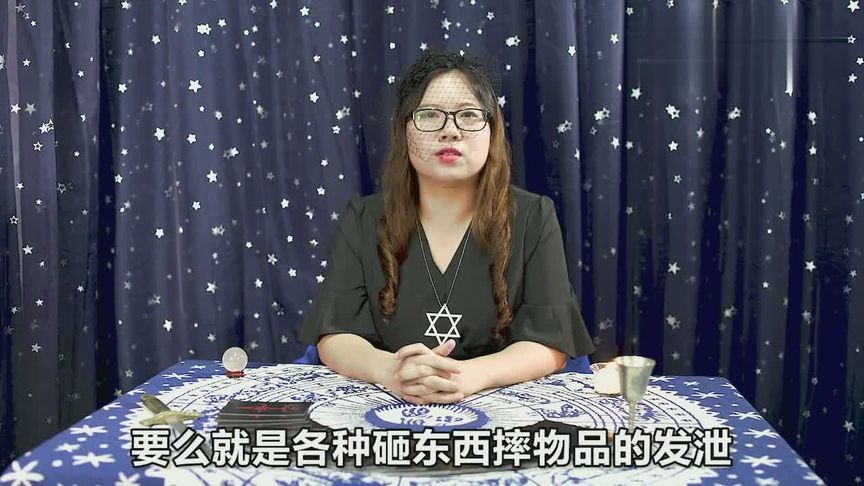 十二星座有什么表现时,是真的生气了!