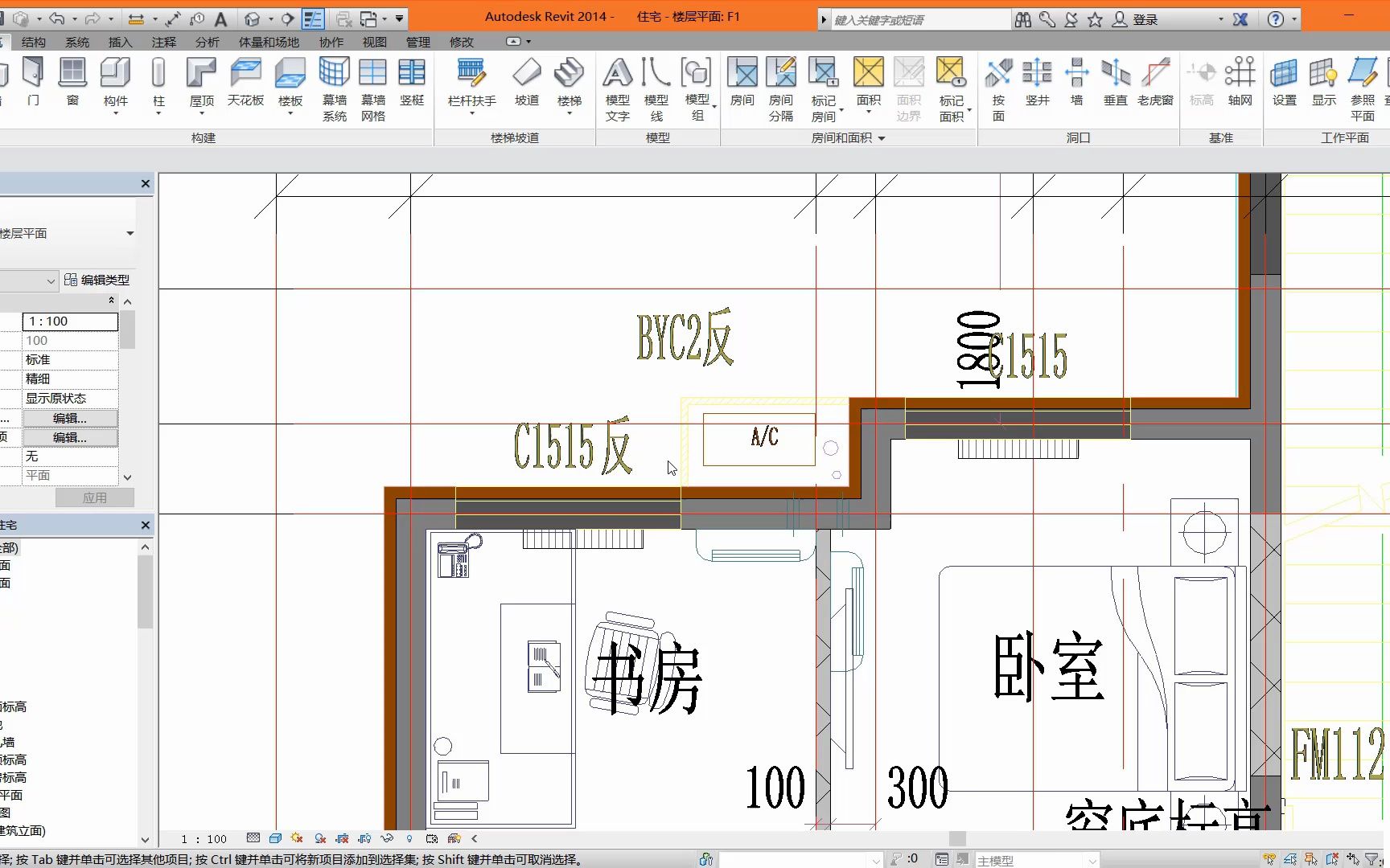 4.5-3-绘制首层门窗