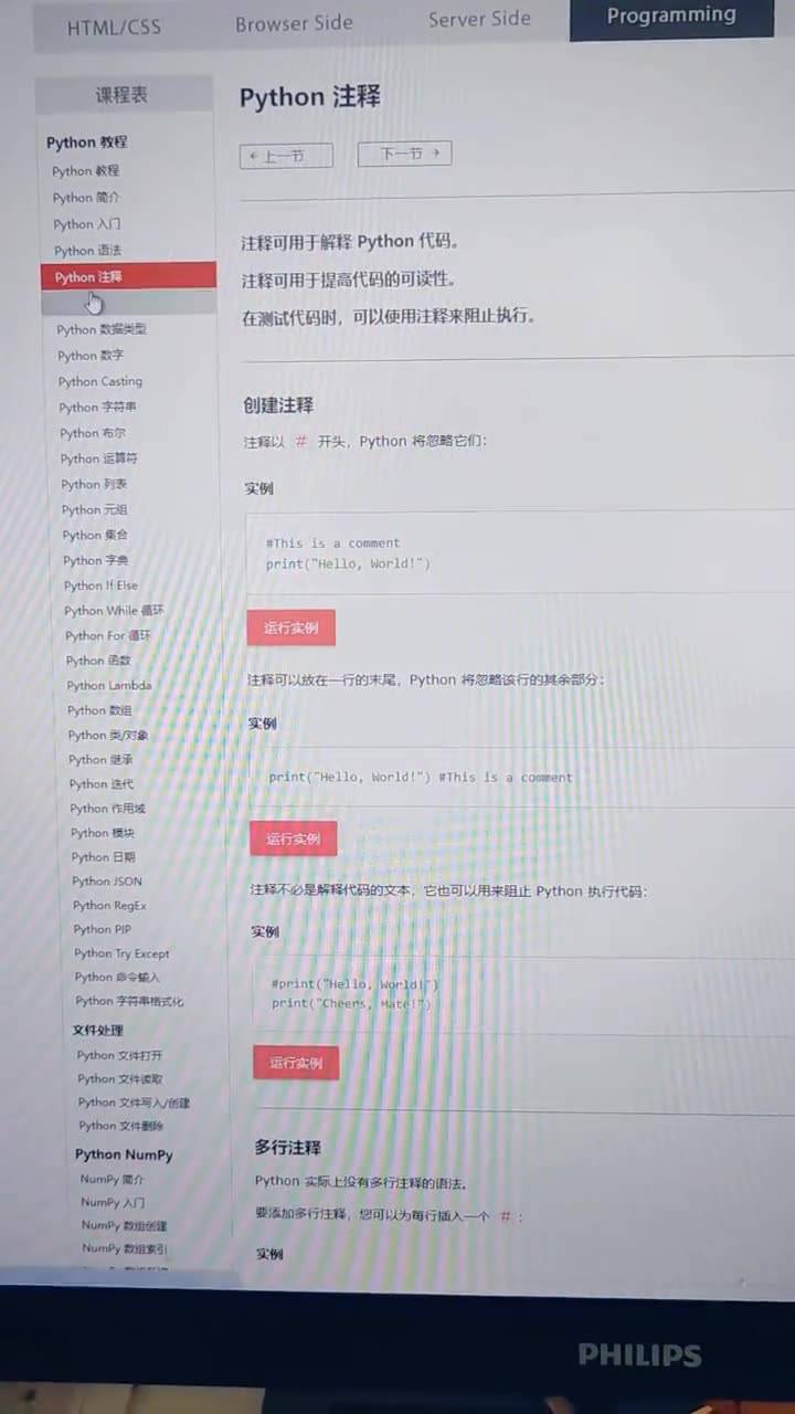 并发编程,多线程的挑战与机遇