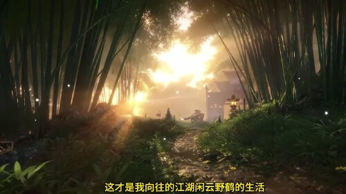 逆水寒手游画质重磅升级
