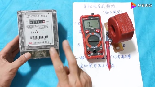 电表接线到底有多简单?听工地电工这样一说,我瞬间就懂了!