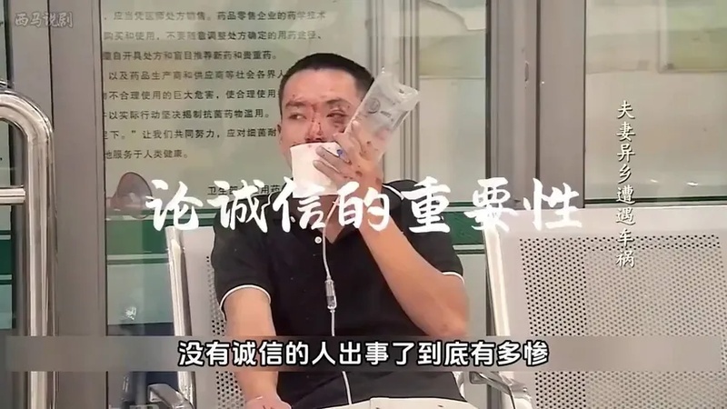 论诚信的重要性:没有诚信的人遇到困境到底有多惨!