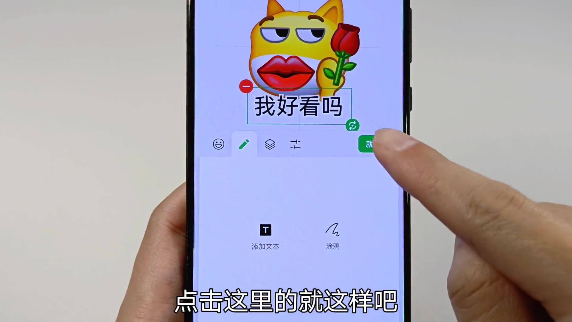 微信又出新玩法了,表情包可以自己制作,真的太有趣了