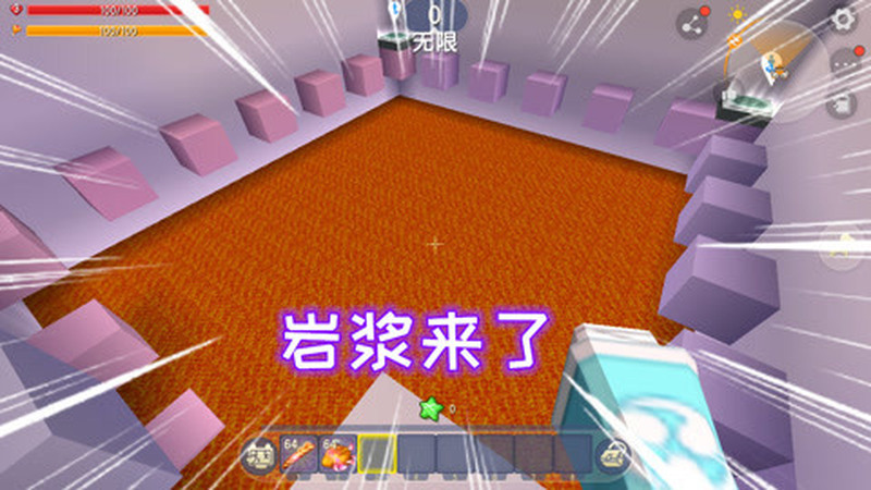 迷你世界:岩浆来了,除风逍遥和作弊的,小伙伴全都葬身岩浆池了