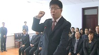 济南市章丘区第十七届人大常委会第七次会议