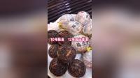 ߍ�陈皮普洱ߍ�10年陈皮搭配12年宫廷普洱完美结合茶性温和甘醇,...