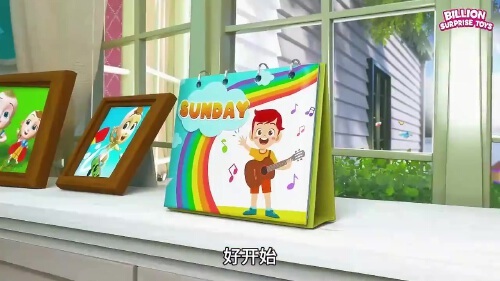 儿童早教益智:宝贝制定了一周计划,和哥哥一起骑自行车