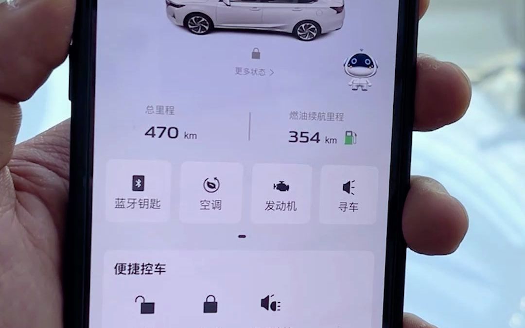 如何查询车机的剩余流量