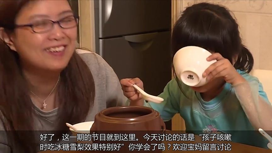 孩子反反复复咳嗽,吃药不管用?别急,教你一招准见效