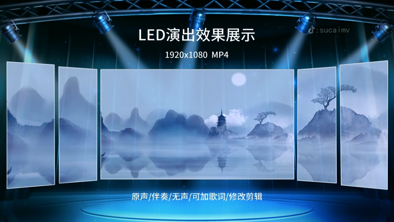 3203健身气功 八段锦 中国功夫太极武术表演节目舞台LED大屏幕背景...
