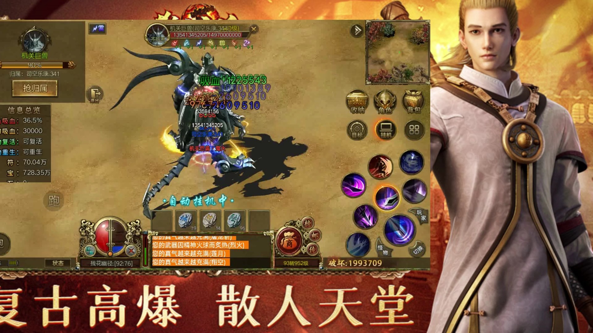 传奇3至尊版:什么?全网最详细保姆级攻略,纯干货!建议收藏