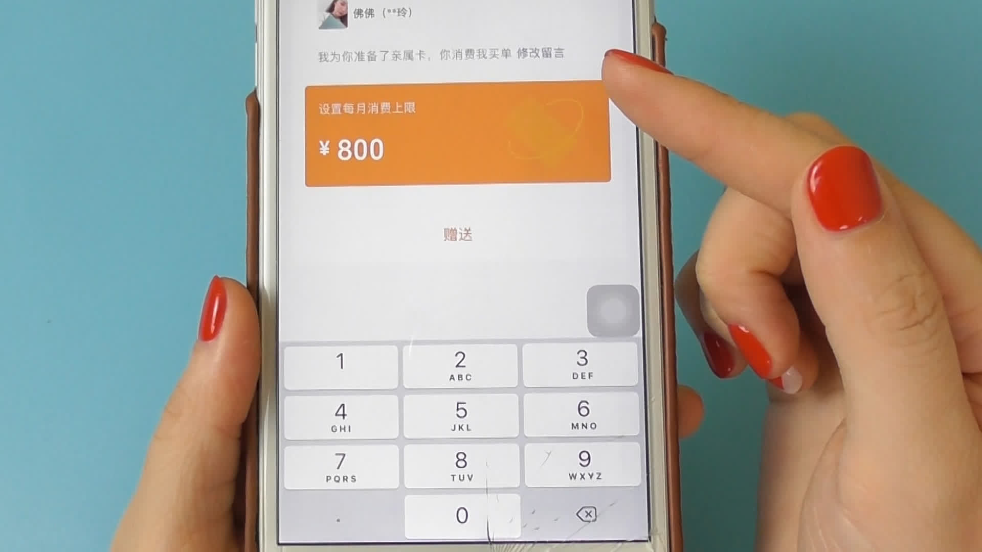 微信钱包为零,也不用绑卡,照样可以用微信付款,后悔没早些看到